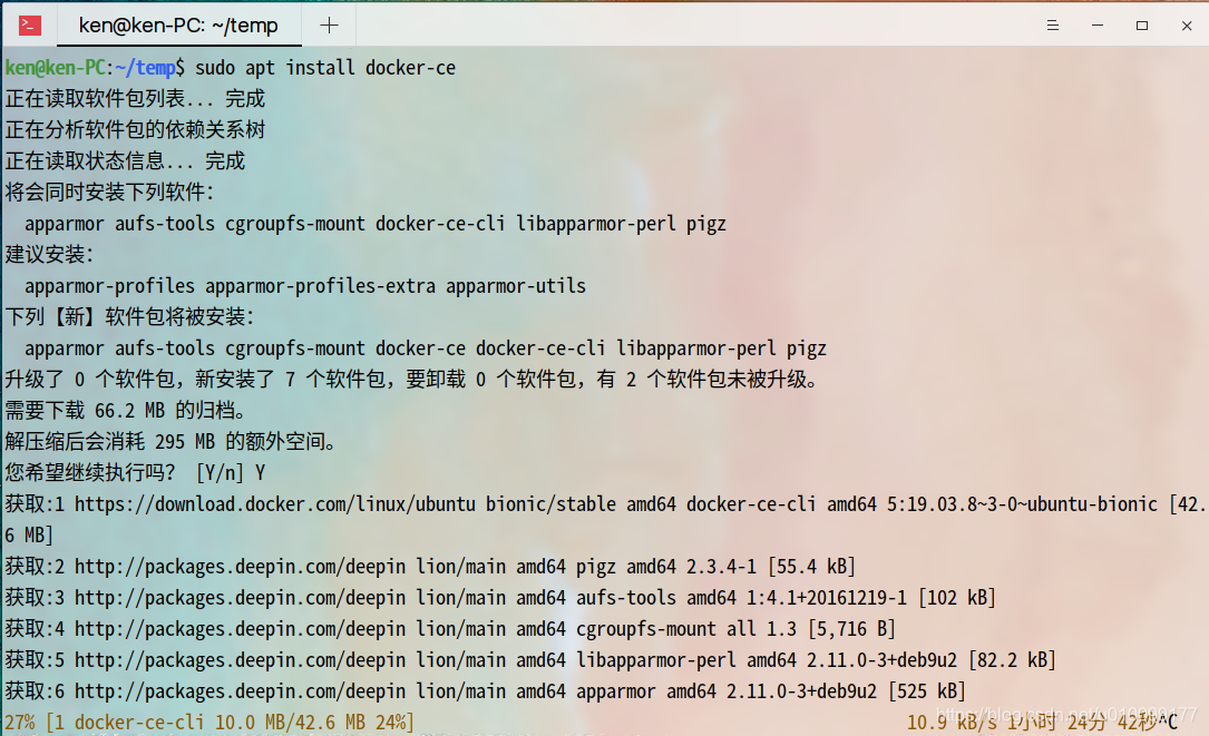 deepin 15.11安装docker_deepin 15.11 默认的软件安装源-CSDN博客