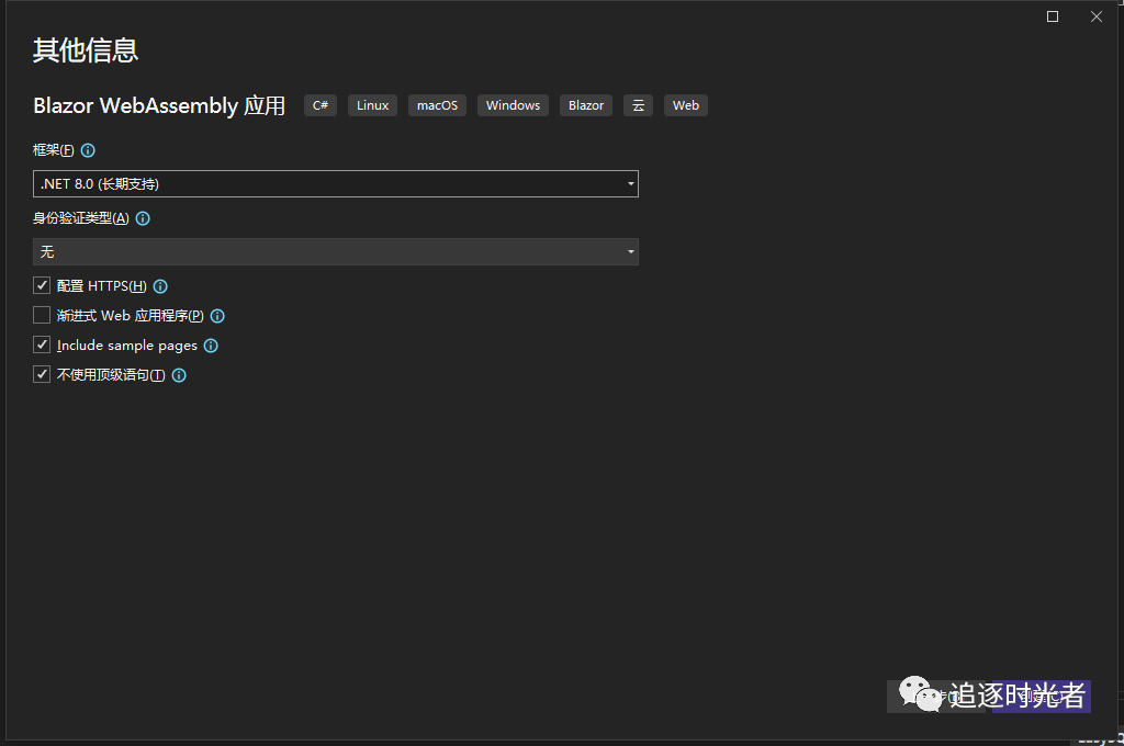 七天.NET 8操作SQLite入门到实战 - 第四天EasySQLite前后端项目框架搭建_netcore 8.0 mvc sqllite-CSDN博客