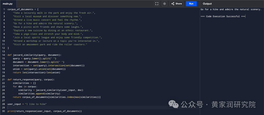 RAG 入门指南：从零开始构建一个 RAG 系统_rag搭建-CSDN博客