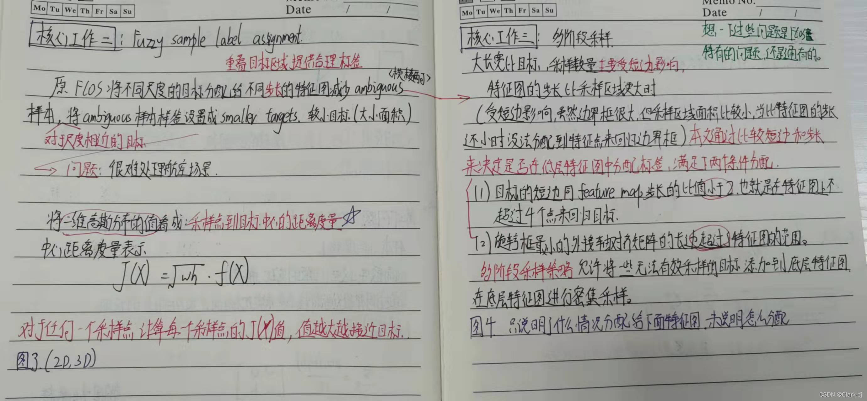 【论文阅读】FCOSR: A Simple Anchor-free Rotated Detector for Aerial Object Detection_fcosr论文-CSDN博客