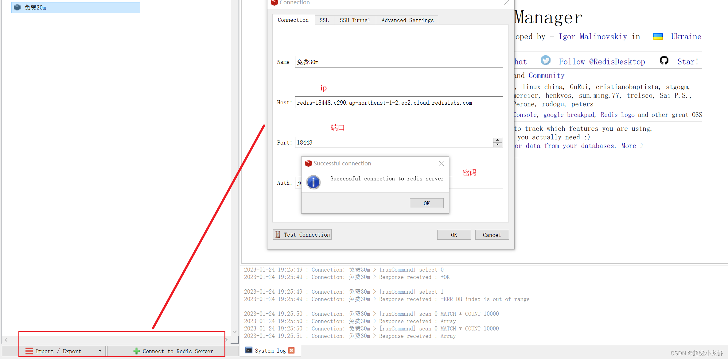redislabs免费外网30M-redis内存_提供免费的30m大小的redis云数据库-CSDN博客