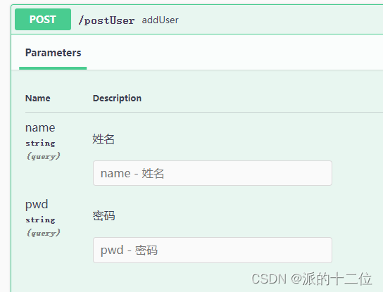 Swagger快速入门教程笔记_swager-CSDN博客