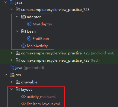 【Android】ListView和RecyclerView知识总结_android listview和recyclerview-CSDN博客