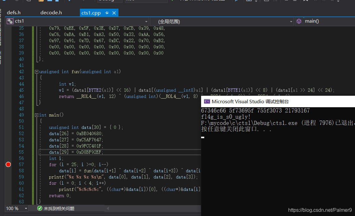 re学习笔记（38）BUUCTF-re-[SCTF2019]babyre IDA无法F5|代码修复|花指令_ctf reabbit-CSDN博客
