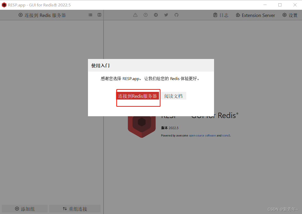 RedisDesktopManager-Windows图形化管理工具安装教程_redisdesktopmanager工具windows安装教程-CSDN博客