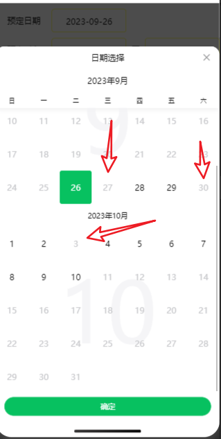 使用Vant Weapp的calendar日历组件，做指定日期禁止选择的功能_van-calendar 设置日期禁用-CSDN博客