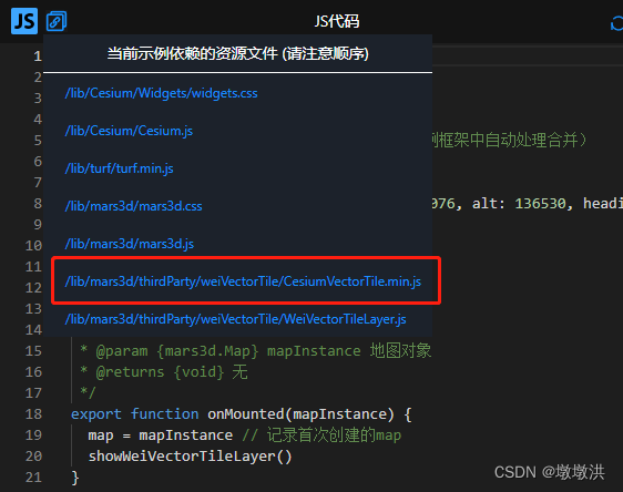 Mars3d单独引用示例文件教程_mars3d怎么引用示例-CSDN博客
