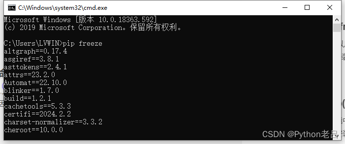 怎么看自己的Python中有哪些库 使用pip list命令 pip freeze help() site-packages目录 pkg ...