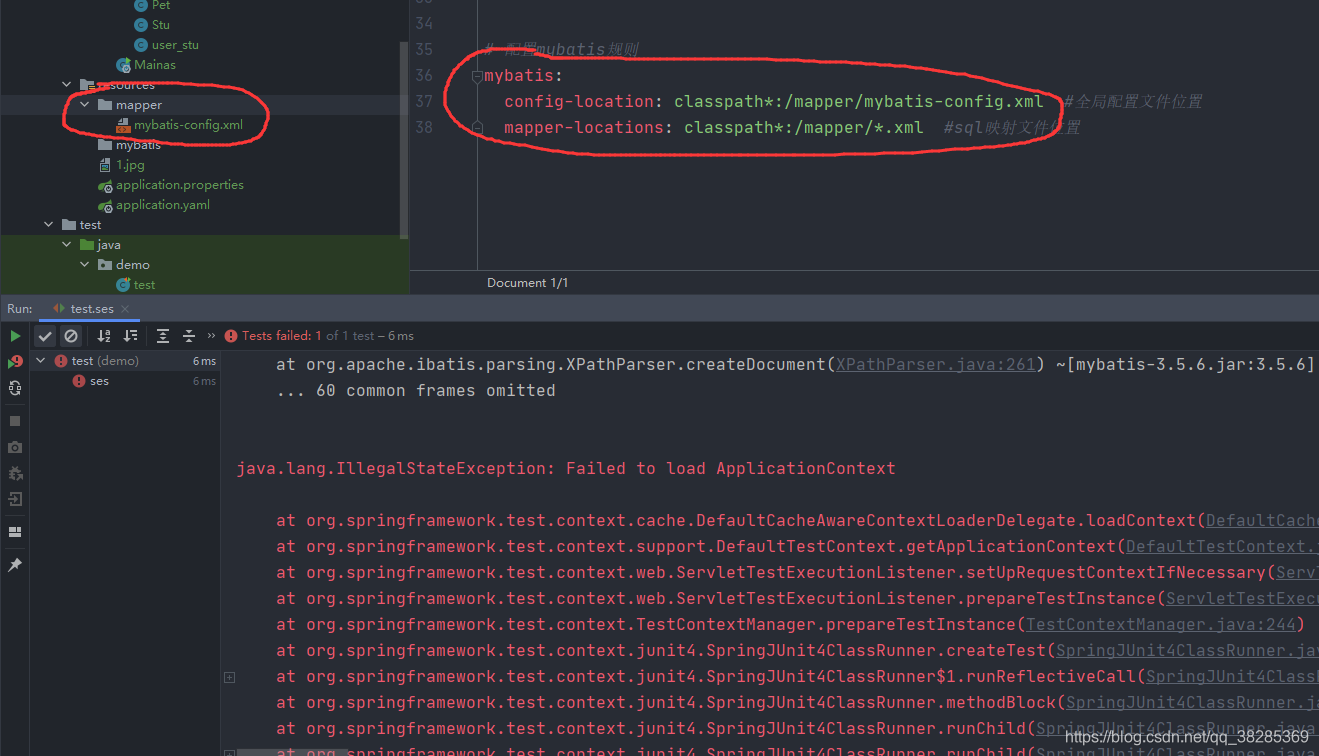 使用mybatis-plus时遇到 Failed to load ApplicationContext_mybatis-plus连接mapper 报错failed to load ...