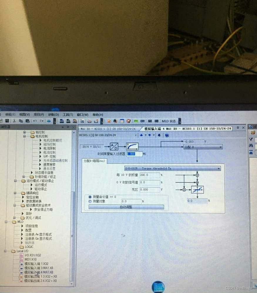 力士乐驱动调试软件13v16使用教程_力士乐伺服调试软件-CSDN博客