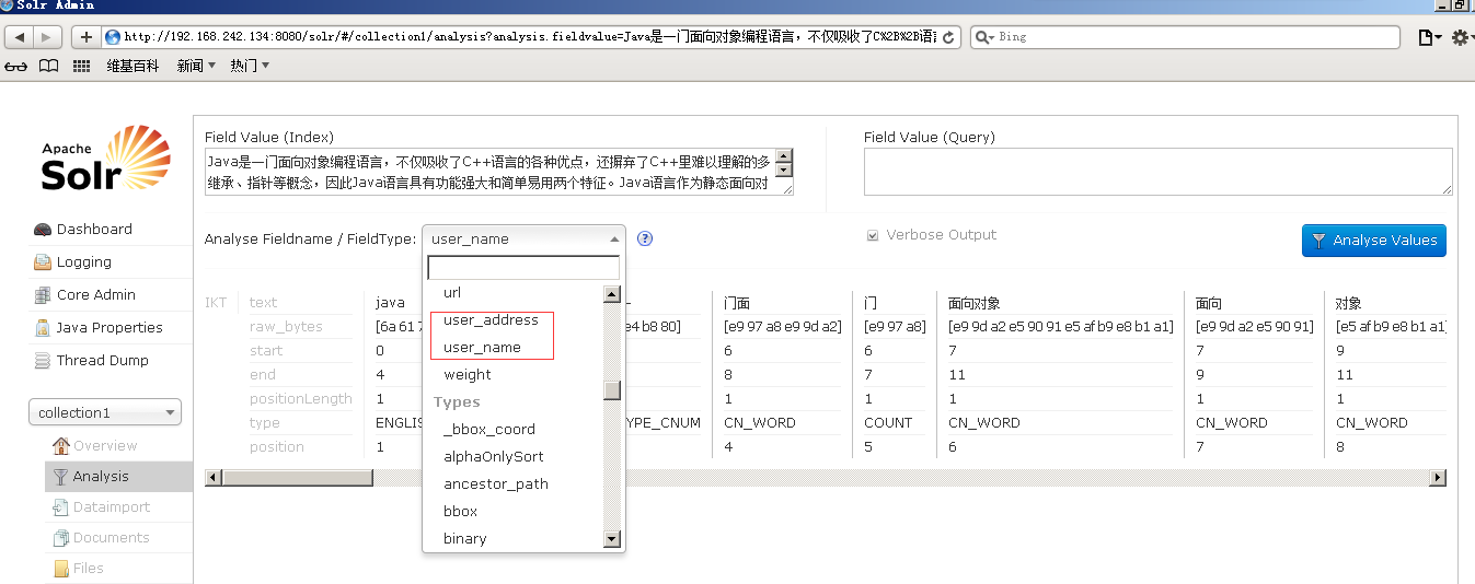 Linux下Solr的安装和配置-CSDN博客