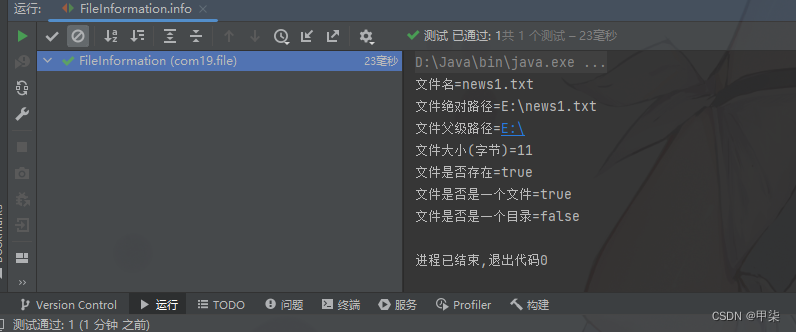 Java笔记035 Io流文件、常用的文件操作、io流原理及流的分类、io流体系图 常用的类javaio流中关于文件知识的讲解 Csdn博客