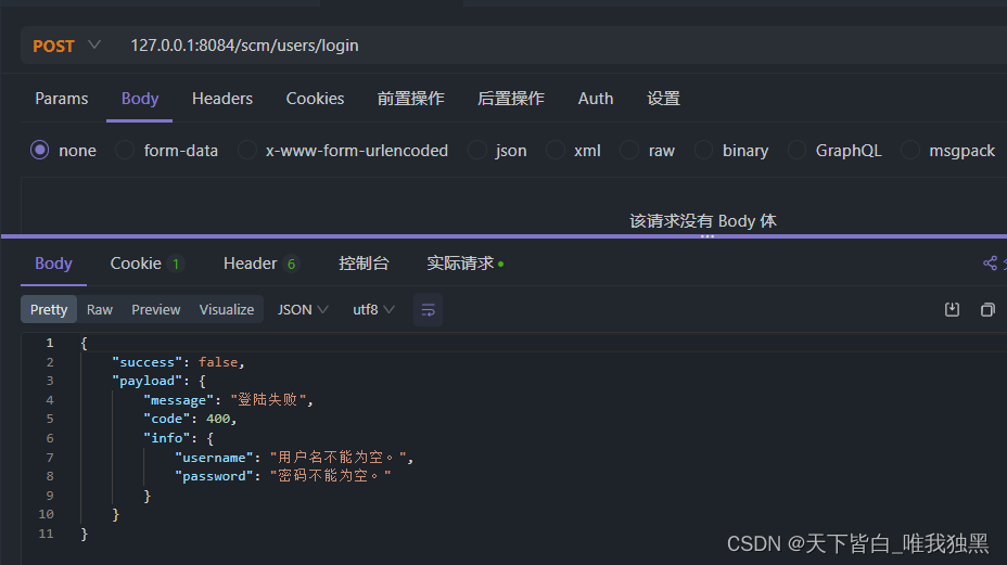 Yii2 路由美化访问需要加s-CSDN博客