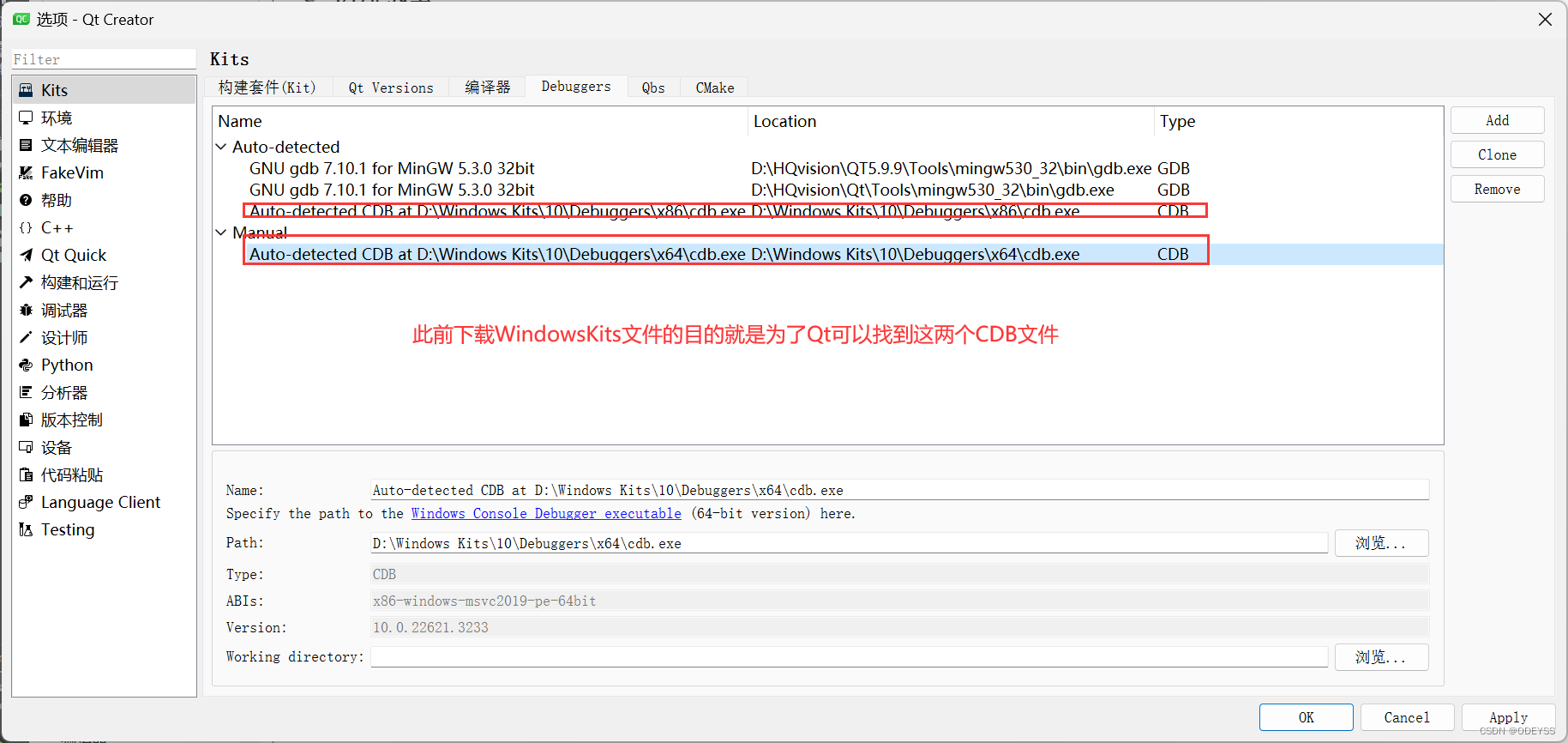 QT-QTCreator环境配置_qtcreator配置msvc编译器-CSDN博客