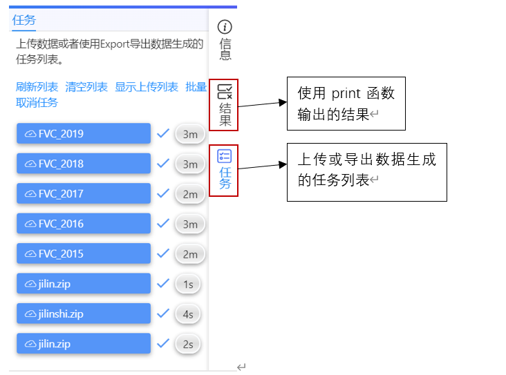 PIE-Engine平台使用方法及植被指数提取示例_pieengine官网-CSDN博客