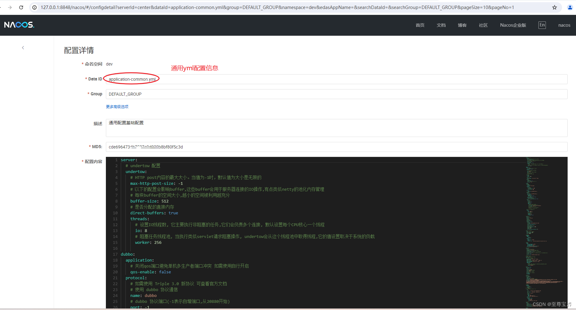 Springcloud微服务搭建多数据源（mysqloraclepostgres等等）管理模块，支持通过注解方式切换不同类型的数据库springcloud 多数据源 Csdn博客