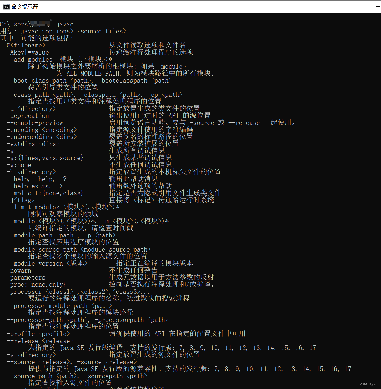 window下kafka的安装以及测试_kafka window-CSDN博客