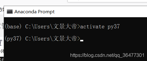 如何在anaconda中配置好puthon3.7环境_anaconda base环境改成3.7-CSDN博客