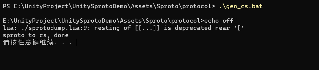 【游戏开发实战】教你Unity通过sproto协议与Skynet框架的服务端通信，附工程源码（Unity | Sproto | 协议 | Skynet）_sprotodump-CSDN博客