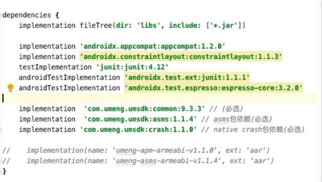 项目实战总结以及接入U-APM_generatecustomlog-CSDN博客