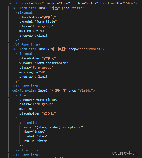 Vue Element Ui Form Rules 校验特殊格式数据（嵌套校验） Csdn博客