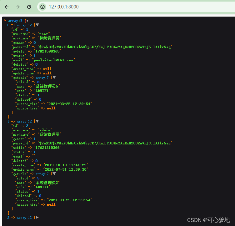 tp6模型远程一对一hasOneThrough和远程一对多hasManyThrough参数说明_tp6 hasmanythrough-CSDN博客