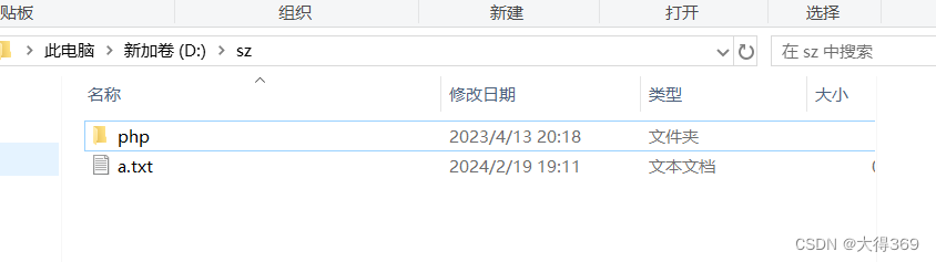 Java使用file创建空文件和创建单级文件、多级文件、删除、获得文件夹下的文件和文件夹java 创建空文件 Csdn博客