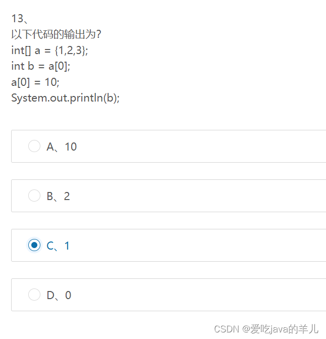 1+x模拟题汇总（java）_java1+x考试-CSDN博客