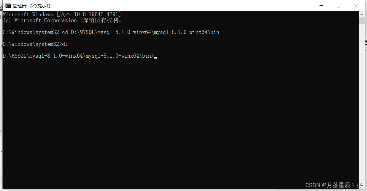 MySQL的安装过程（Windows）_windows11安装mysql8.0.30-CSDN博客