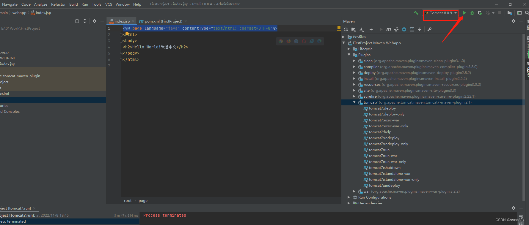 idea创建javaWeb maven项目_idea创建maven javaweb项目-CSDN博客
