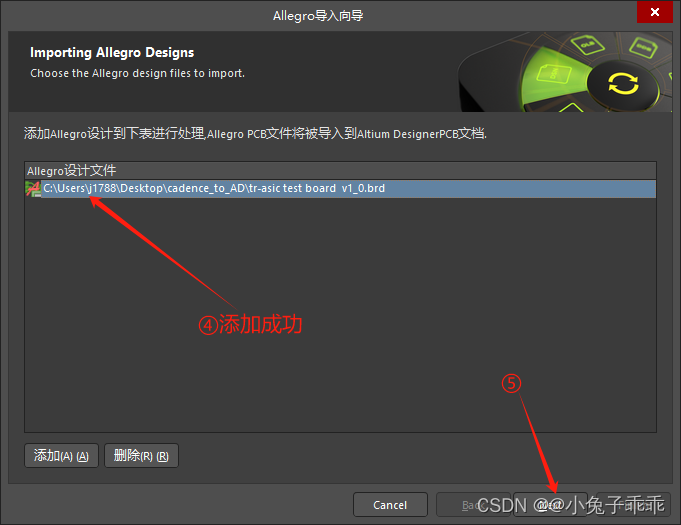 Allegro17.4 PCB转换AD23_allegro转ad的方法-CSDN博客