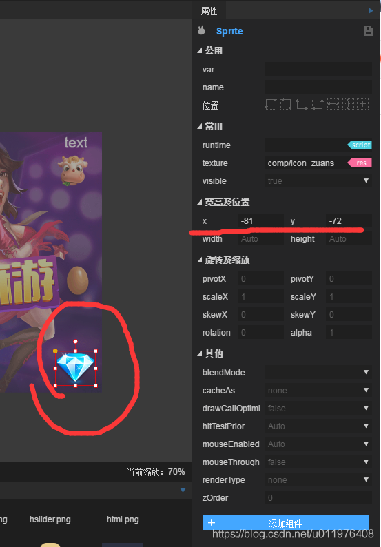 Laya UI适配教程：模拟Unity布局-CSDN博客