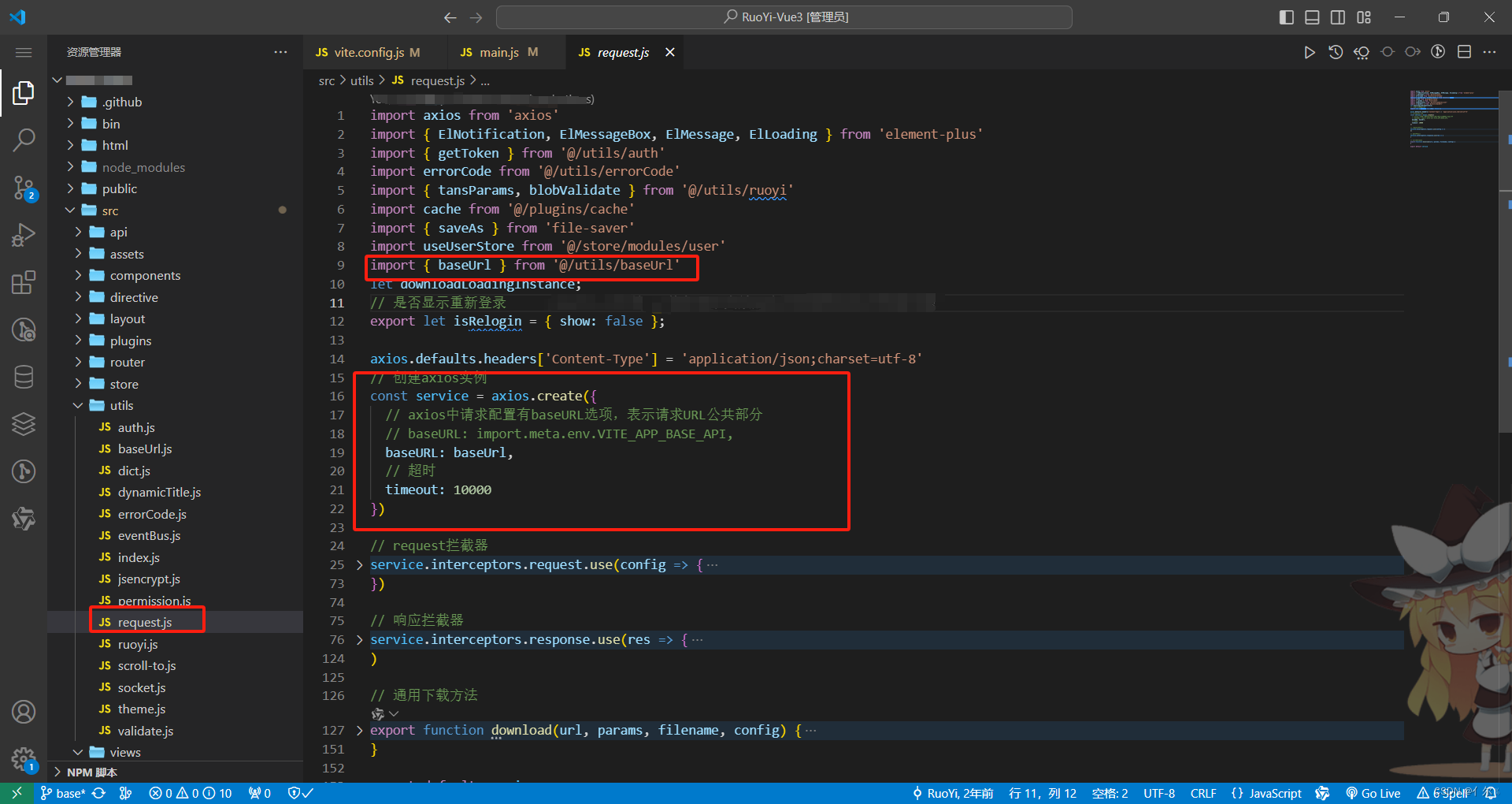 vue3 vite 动态更改编译后 后台服务地址_vite vue 动态指定 api 地址-CSDN博客