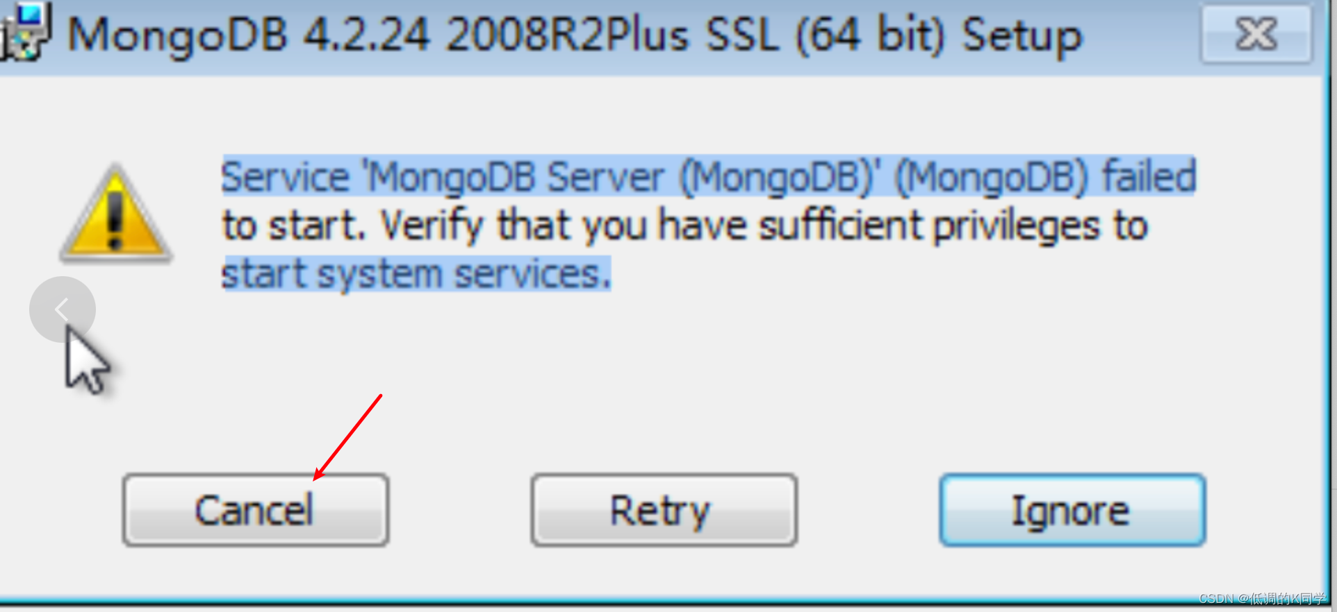 关于安装mongodb过程中出现Service MongoDB Server (MongoDB)‘ (MongoD8) failedto start, Verify that you have ...