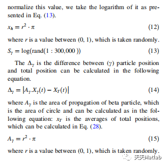 【智能优化算法】切诺贝利灾难优化器（CDO）附matlab代码_cdo算法-CSDN博客