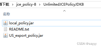 java 错误：Illegal key size-CSDN博客