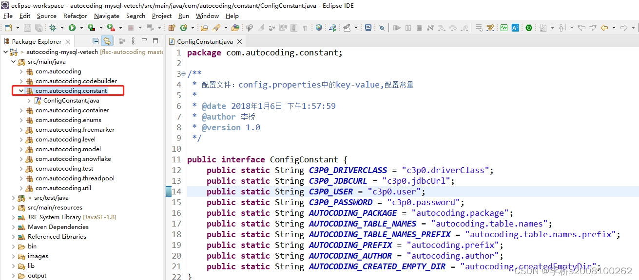 重构--Rename_rename subpackages什么意思-CSDN博客