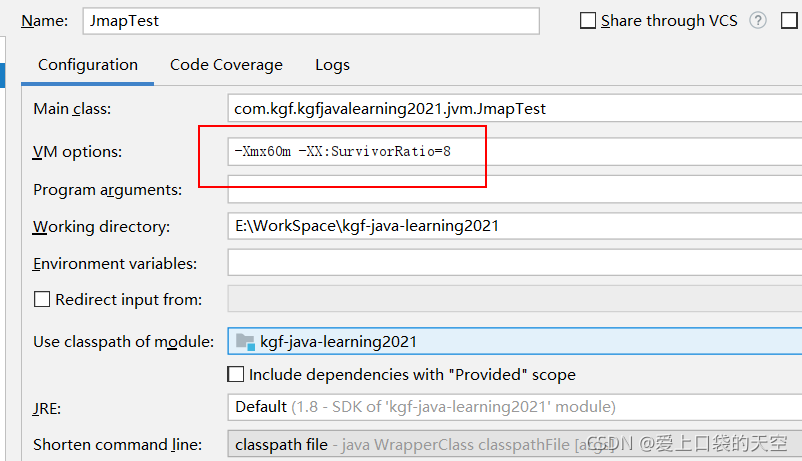 JVM监控及诊断工具-命令之jmap_jmap -heap详解-CSDN博客