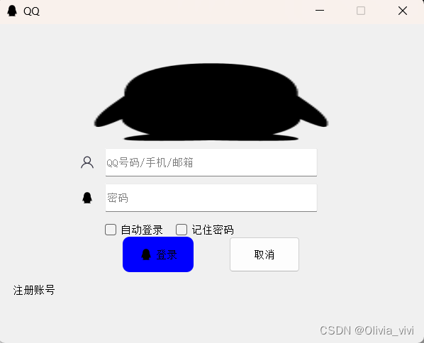 qt_achieve QQ interface_homework_qt achive-CSDN博客