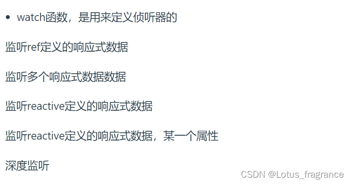 vue3学习_vue3 document.queryselector-CSDN博客