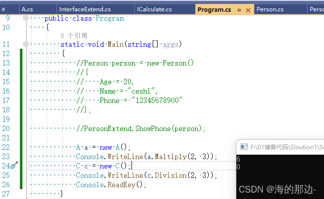 C# 扩展方法ExtendMethod（Ⅰ）_c# extend-CSDN博客