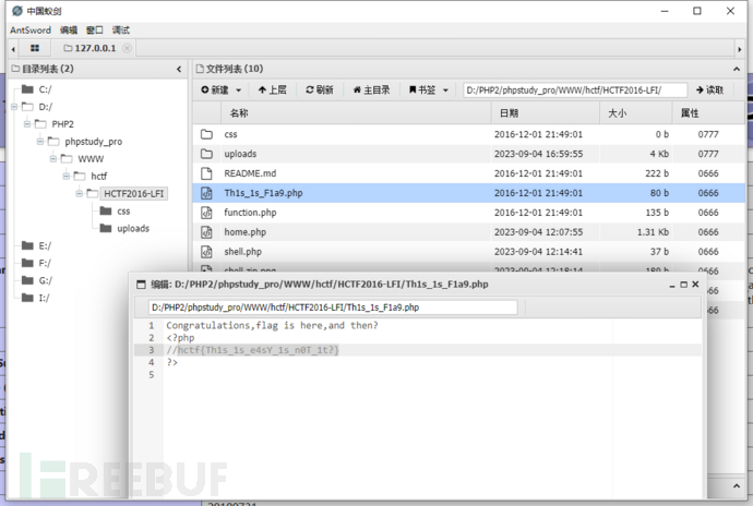 兵者多诡(HCTF2016)_hctf 2016-CSDN博客