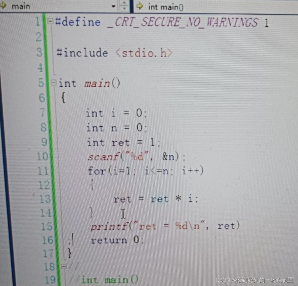 计算阶乘的C程序-CSDN博客