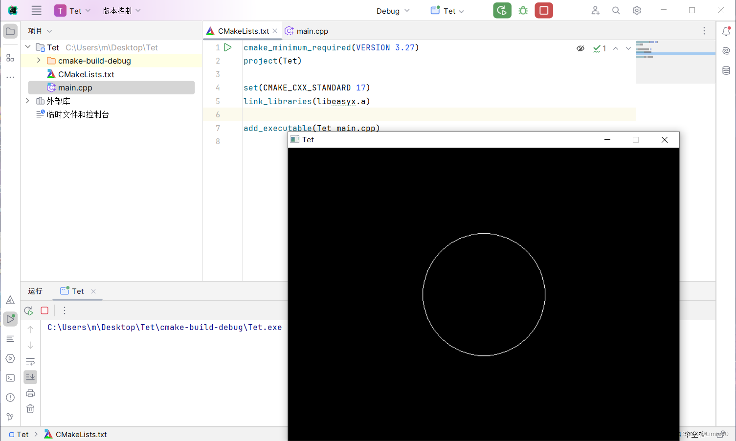 Clion配置EasyX-CSDN博客