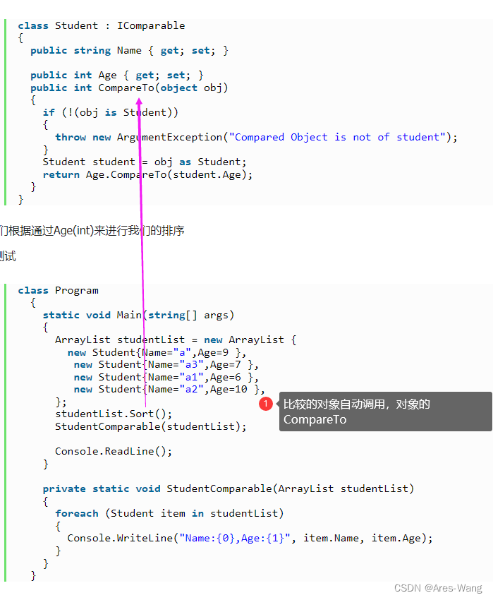 .NET List 、以及IComparer 和 IComparable_c# icomparer list-CSDN博客