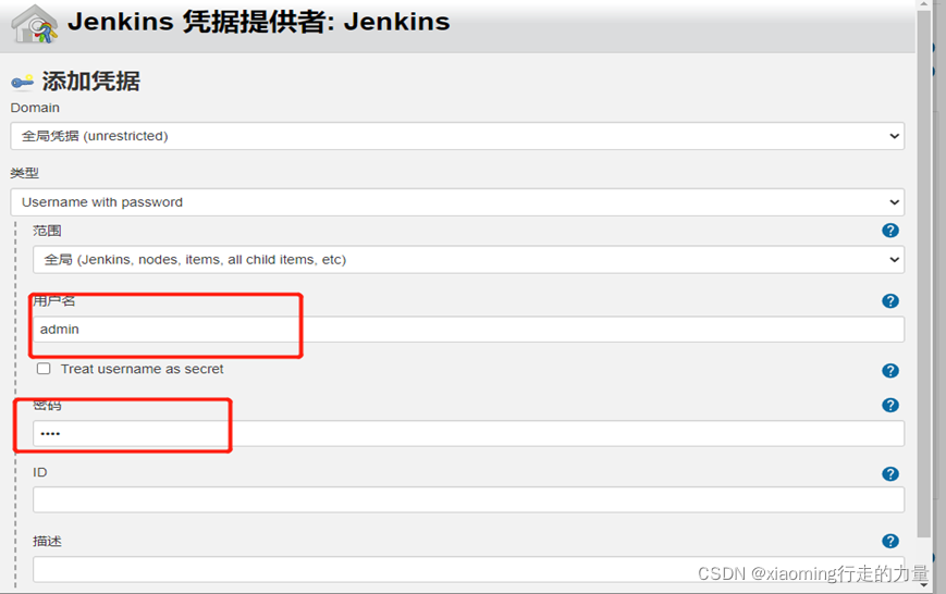 基于Linux环境下Jenkins自动化部署【springBoot+Maven+SVN】详细教程(四)——自动化部署测试[图文超细]_linux svn拉代码自动部署-CSDN博客