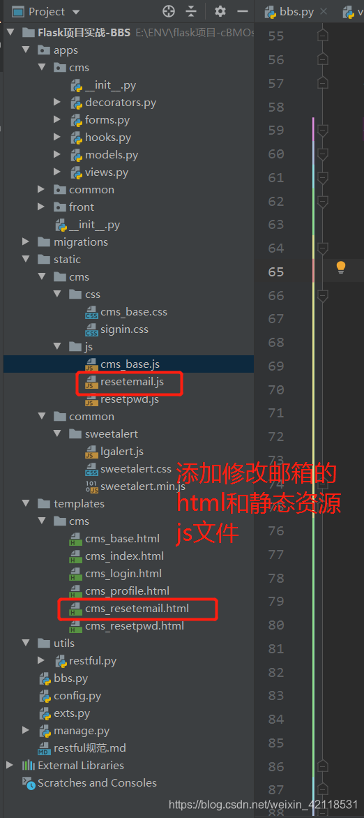 Flask项目实战——4—(邮箱的验证码发送、Redis数据库存储验证码、邮箱修改功能、权限管理)_基于flaskredis实现邮箱验证码-CSDN博客