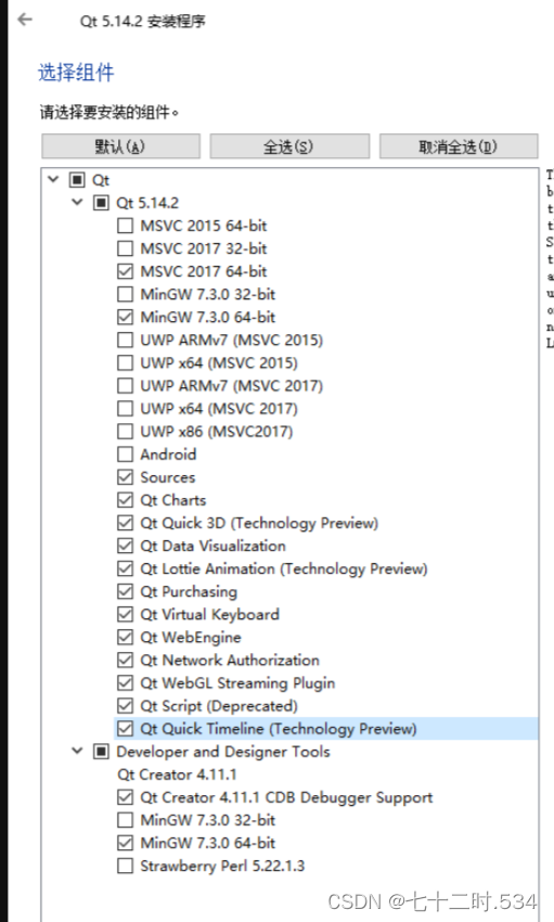 Qt中配置MSVA 2019 32-bit 问题_qt5.15 msvc 2019 32-bit-CSDN博客
