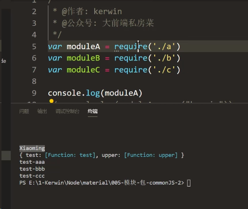 前端学习笔记202310学习笔记第一百壹拾七天 模块包 Commonjs之8 Csdn博客 