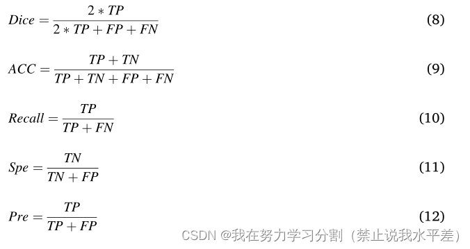 FRBNet: Feedback refinement boundary network for semantic segmentation in breast ultrasound ...